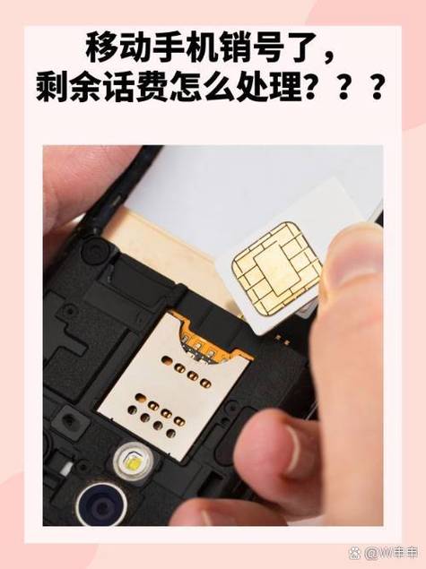 账号注销钱会返还吗图标
