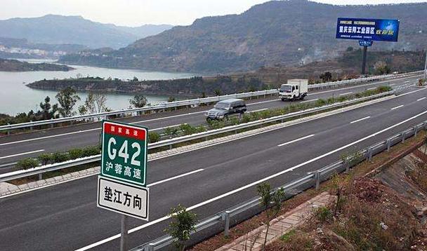 二广高速时速多少图标