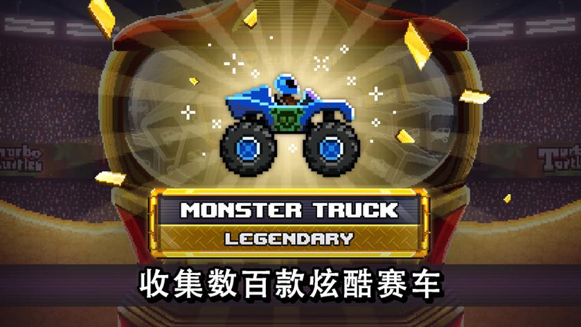 撞头赛车旧版无限金币版下载图标