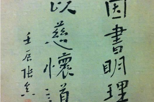 慈怀读书会简介图标
