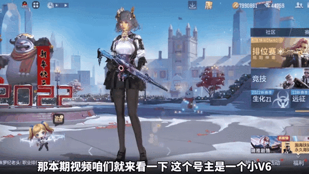 cf手游王者之心礼包多久重置图标