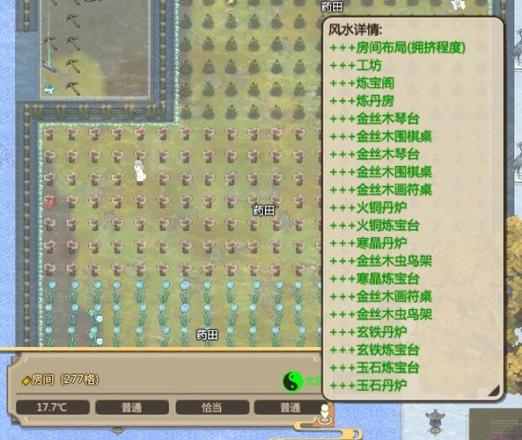 修仙模拟器修仙正史图标