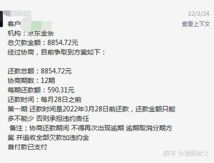 金条几天会爆通讯录截图