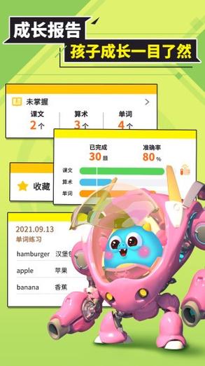 下载兜兜龙破解版菜单图标
