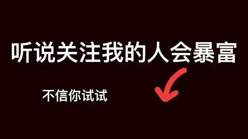抖音关注列表隐藏截图