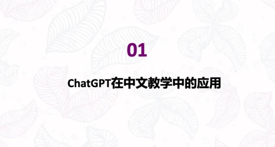 ChatGPT中文图标