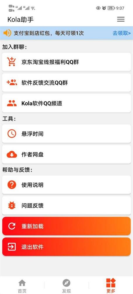 辅助注册任务接单平台图标