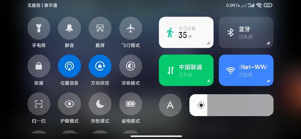 下滑控制中心不见了图标