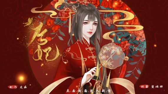 橙光游戏制作手机版图标