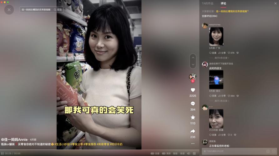 抖音禁播游戏名单截图