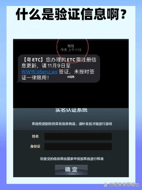 快手极速版验证码是什么
