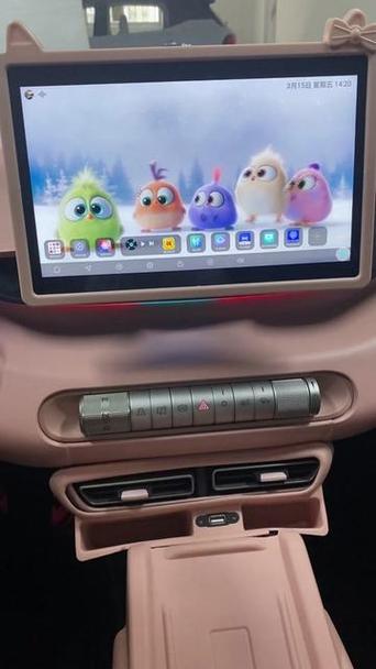 海鸥蓝牙播放音乐截图