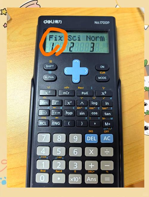 计算器怎么变成小数点截图