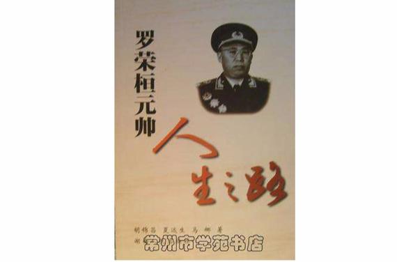 cf元帅怎么到大元帅图标