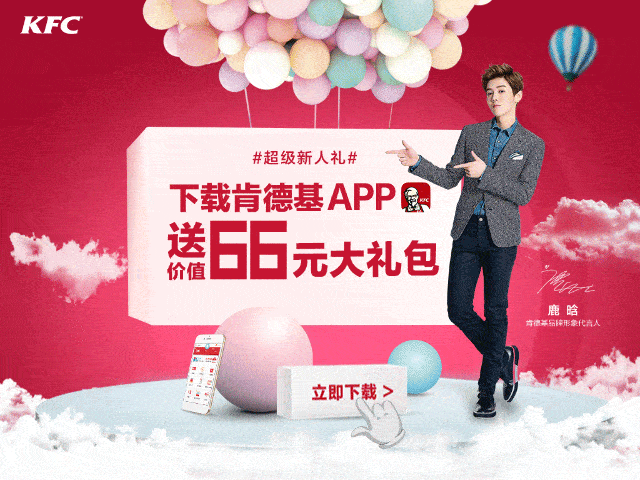 肯德基电话客服400图标