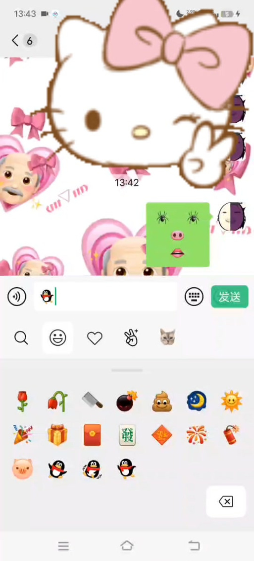 发转圈表情是什么意思图标