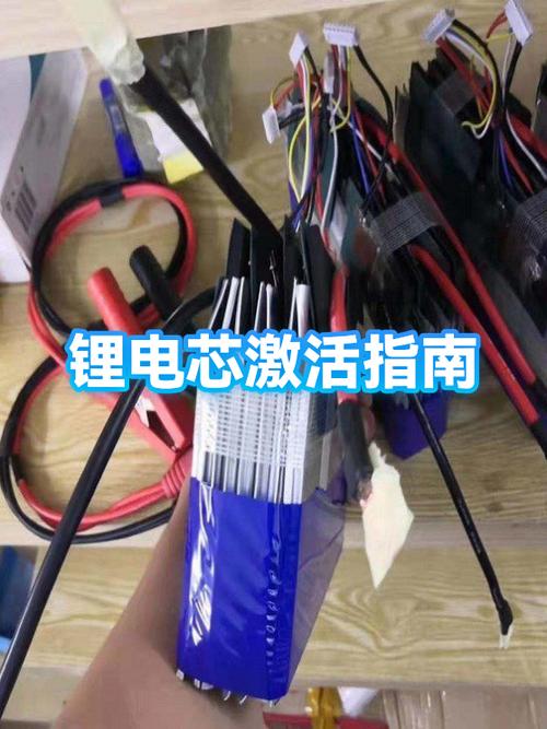 锂电池长期没充电怎么激活图标
