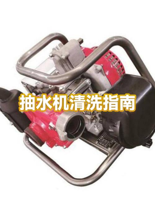 抽水机怎么使用截图