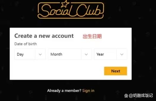 R星二次验证图标