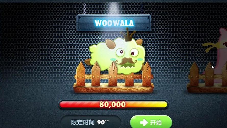 保卫萝卜天际10攻略图图标