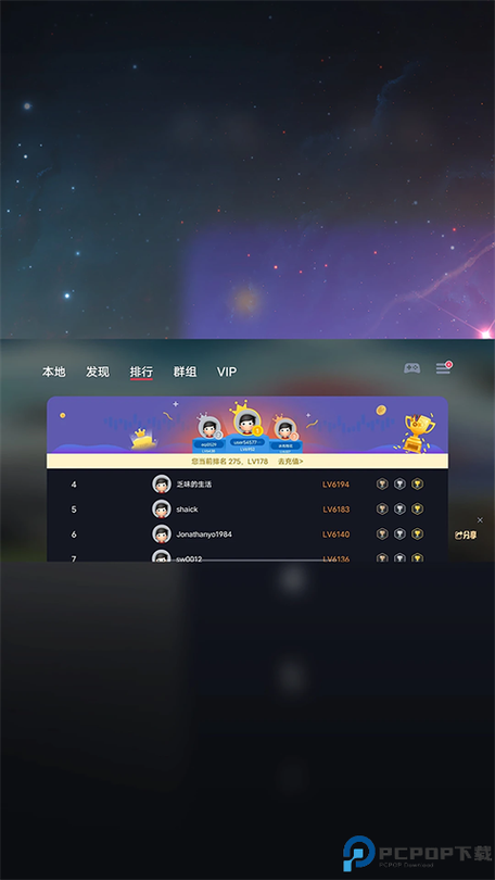 eggns蛋蛋模拟器图标