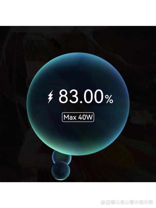 显示的超级快充却充得很慢截图