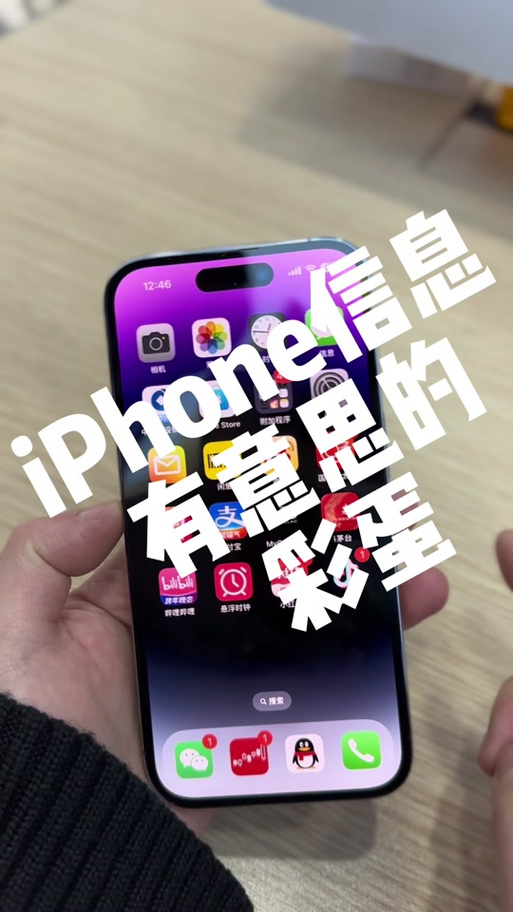 ipad收不到短信验证码图标