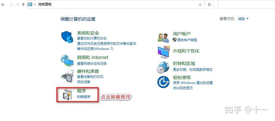 microsoft账户怎么换绑截图