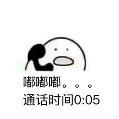 座机一直嘟嘟嘟的响图标
