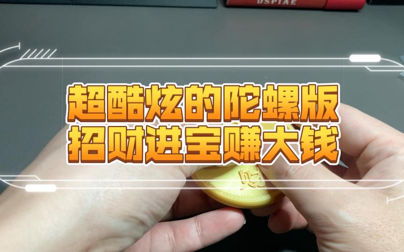陀螺世界app下载赚钱图标