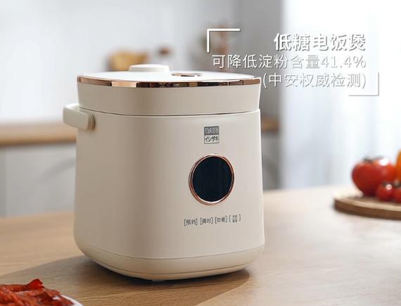 一个电饭煲能用几年图标