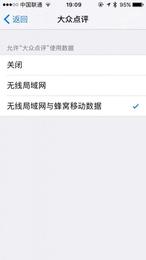app无法连接到网络图标