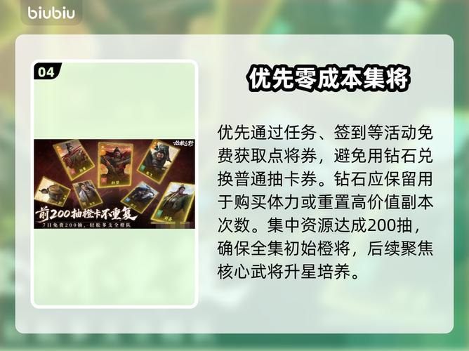 第五人格一般多少抽出金图标