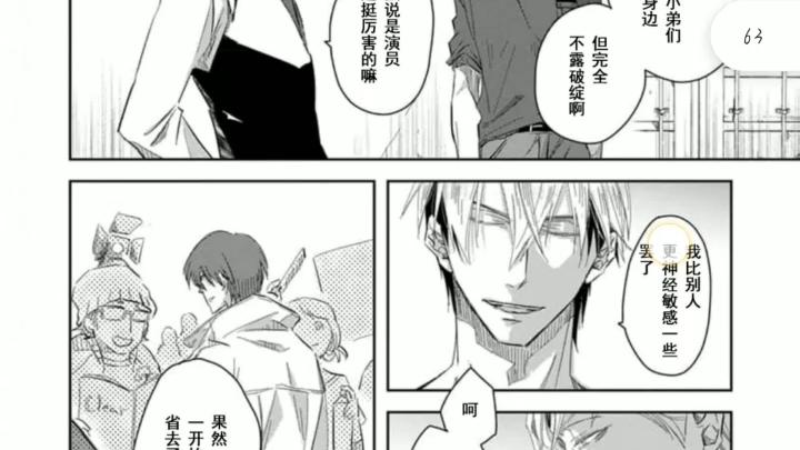 抱胁台版漫画在哪儿买截图