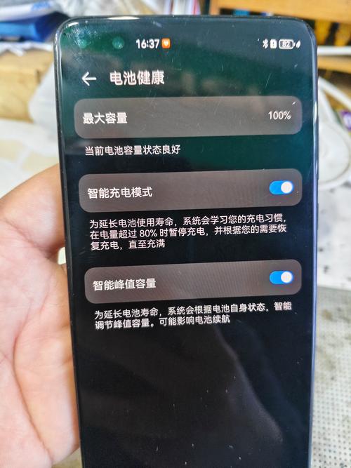 荣耀手机电池显示有一片树叶一个图标