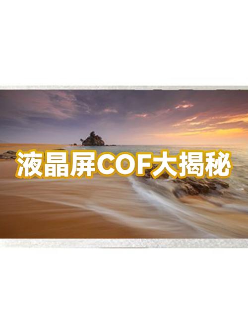 lcd屏幕缺点和优点图标
