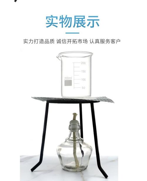三脚架还是三角架化学图标