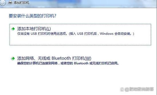 找不到打印机截图
