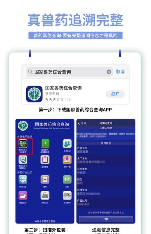中华医典在线查询官网图标
