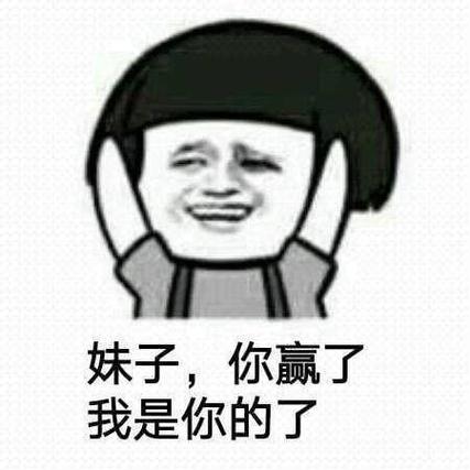 污污羊怎么获得图标