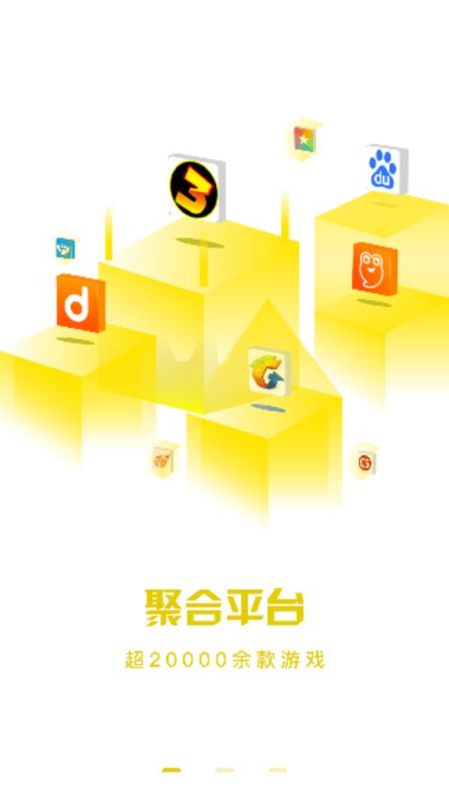 会玩app官网图标