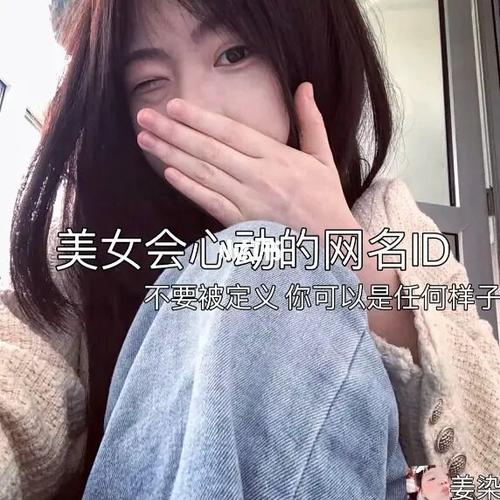 给男朋友的备注特别的昵称缩略图