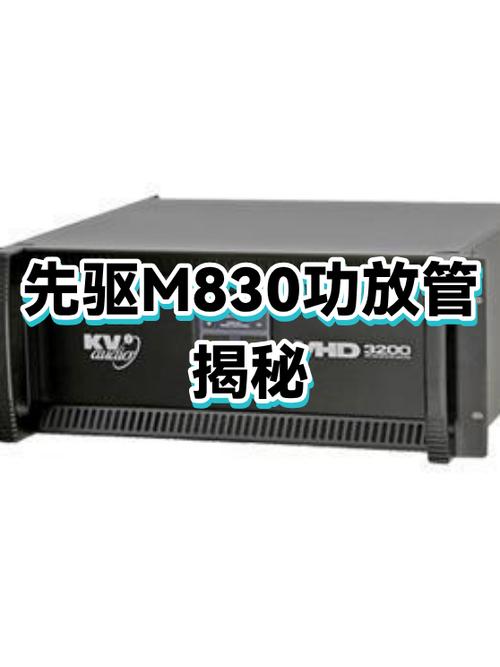 功放管图标