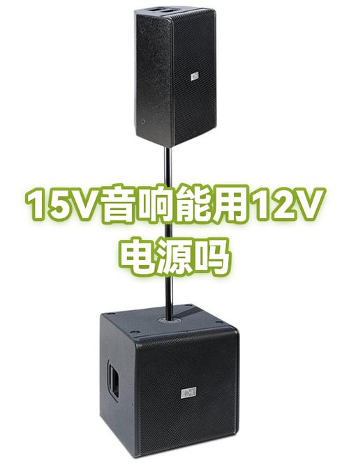 音响寿命多长时间图标