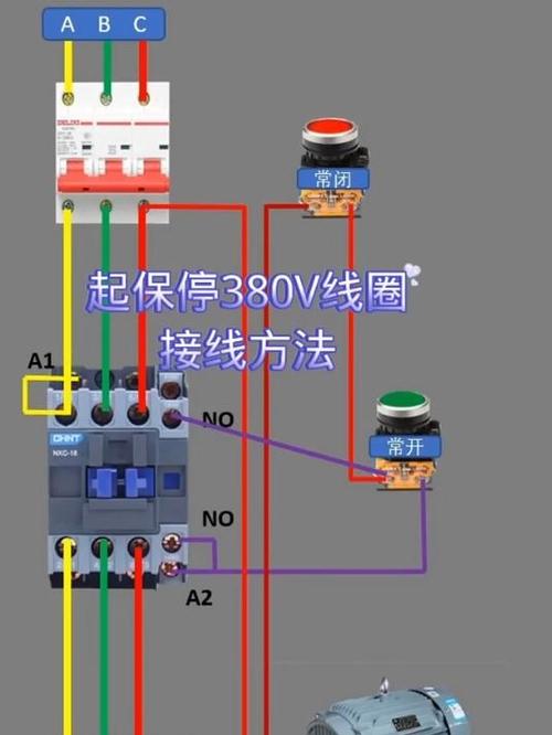 起保停电路实物接线图图标