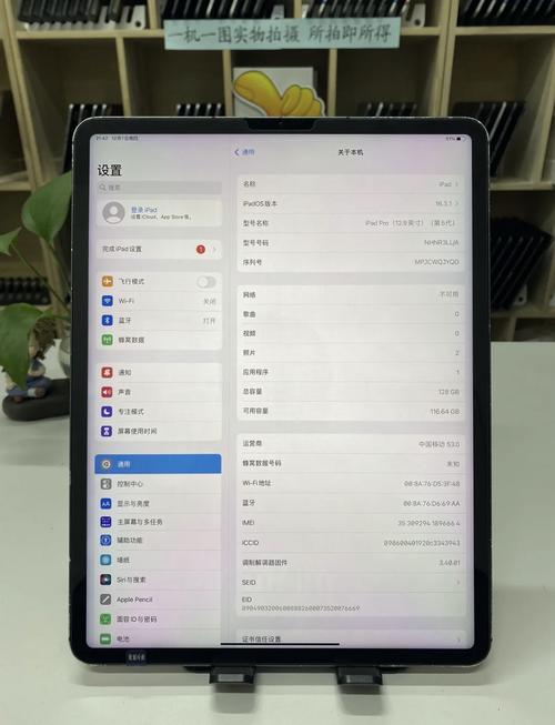 2021新款iPad