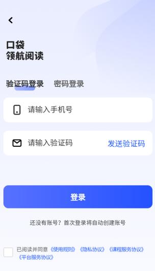 领航下载站免费下载截图