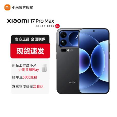 小米手机500元左右图标