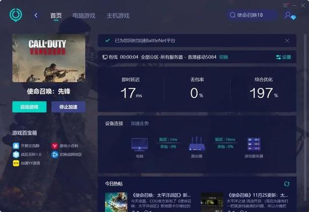 B站低价代刷图标