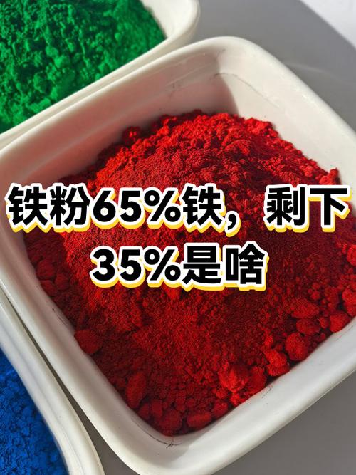 铁粉在爱情里暗示什么图标